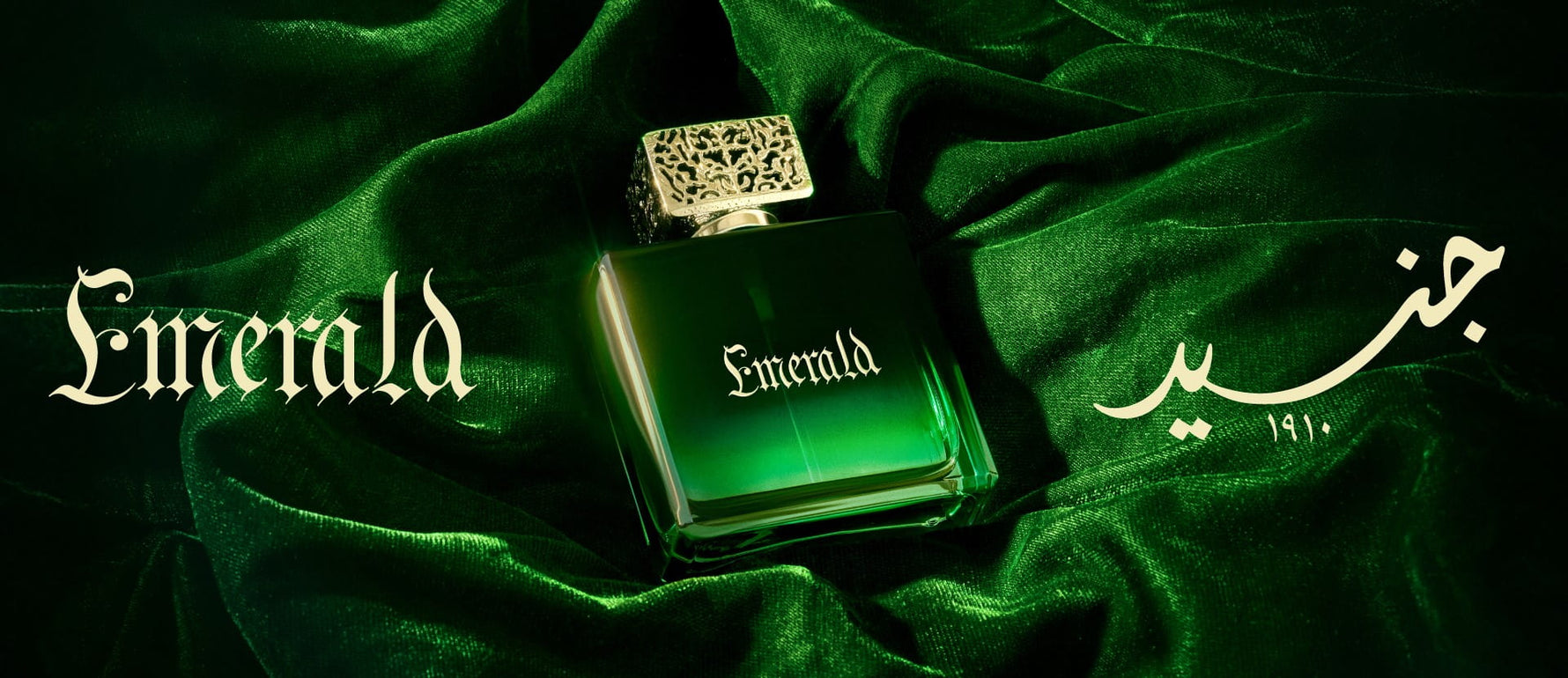 Junaid Perfumes - Bahrain